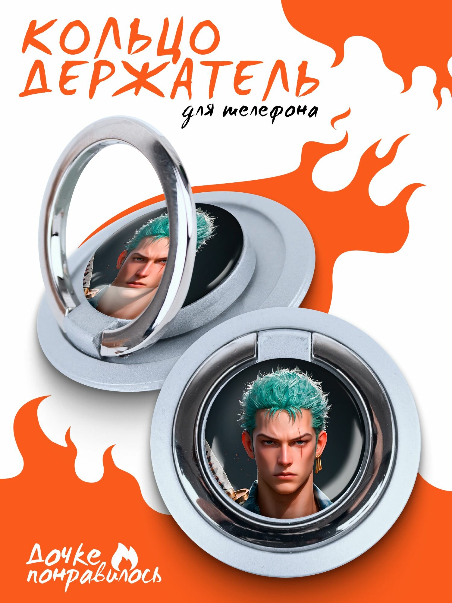 Попсокет One Piece держатель для телефона Ван Пис