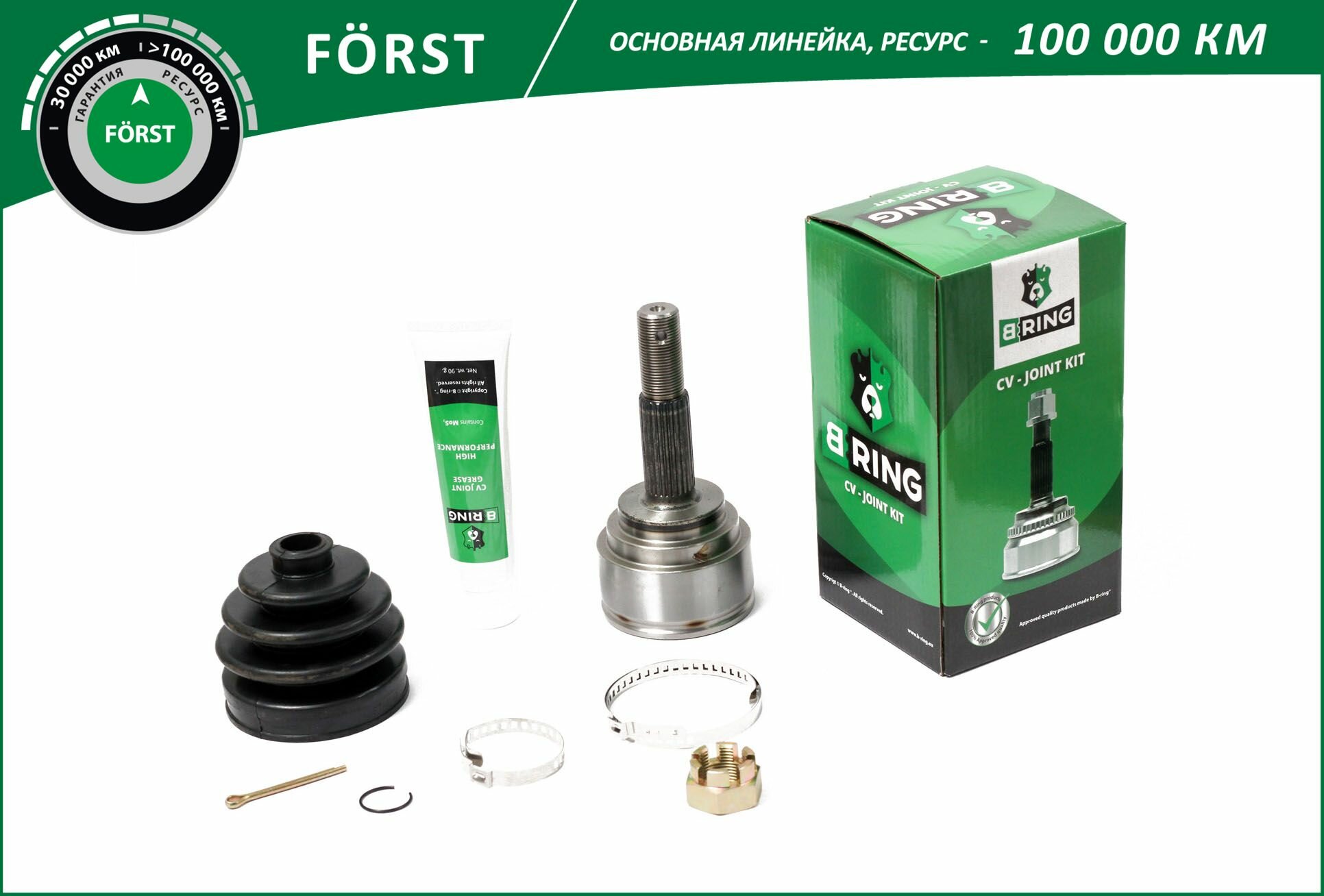 ШРУС наружный NISSAN Almera, шлицы 25/ 22 (BOC5910) B-RING Обычная линейка FORST