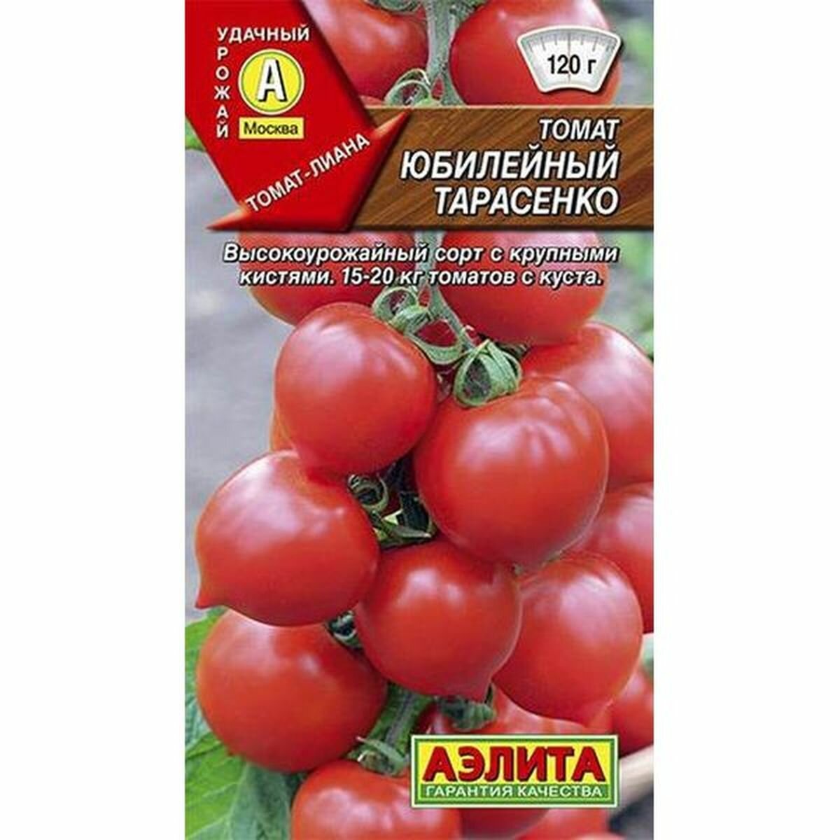 Семена Томат Юбилейный Тарасенко, высокорослый, среднеспелый, Аэлита, 1 пачка - 20 семян