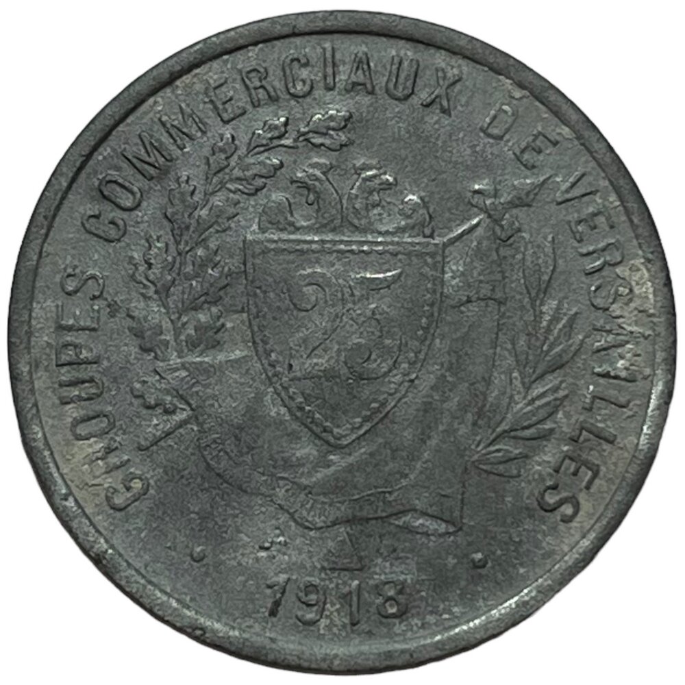 Франция, Версаль 25 сантимов 1918 г.