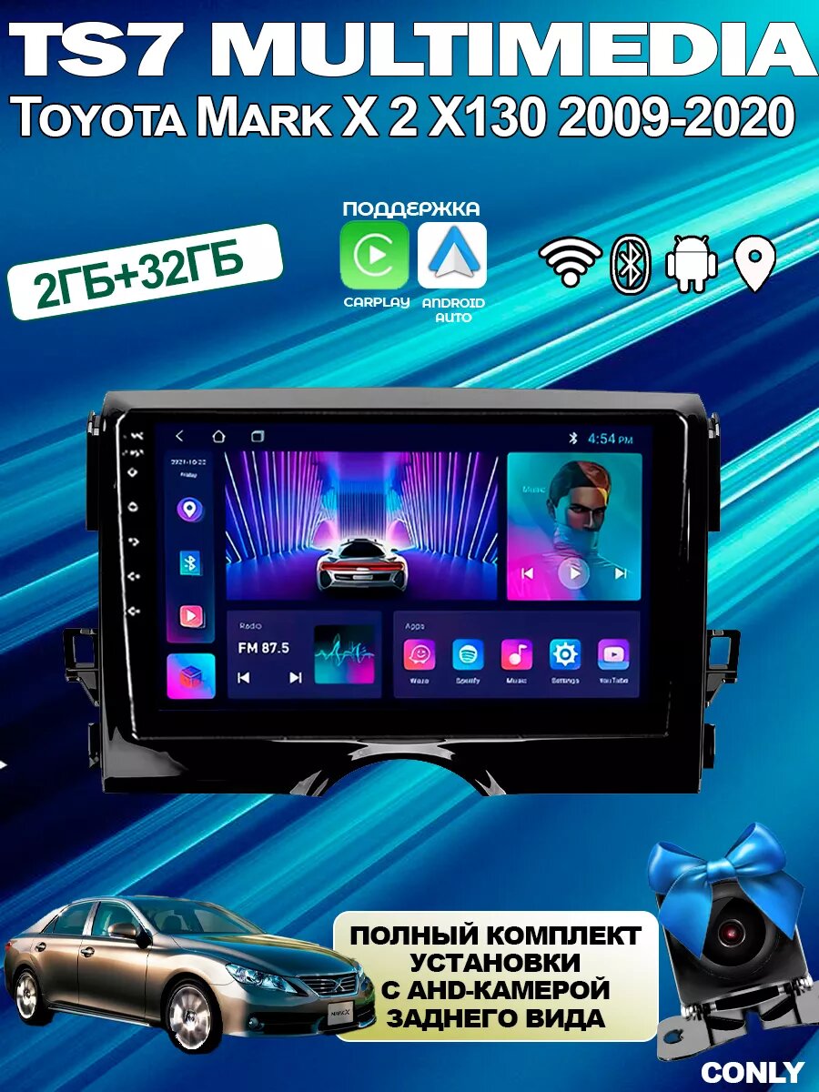 Андроид магнитола для Toyota Mark X 2 X130 2-32 Bluetooth, FM/AM, GPS, Сенсорная