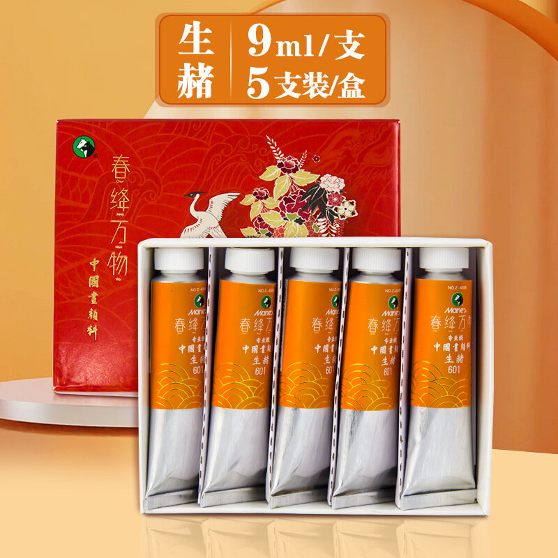 Пигмент для рисования Marie's Marley Chunjiang All Things, 24 цвета, необработанная охра