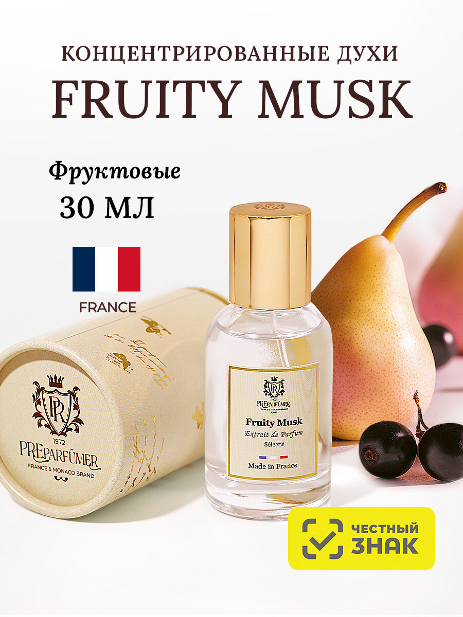 Духи парфюмерные PREPARFUMER FRUITY MUSK, унисекс, спрей 30 мл.