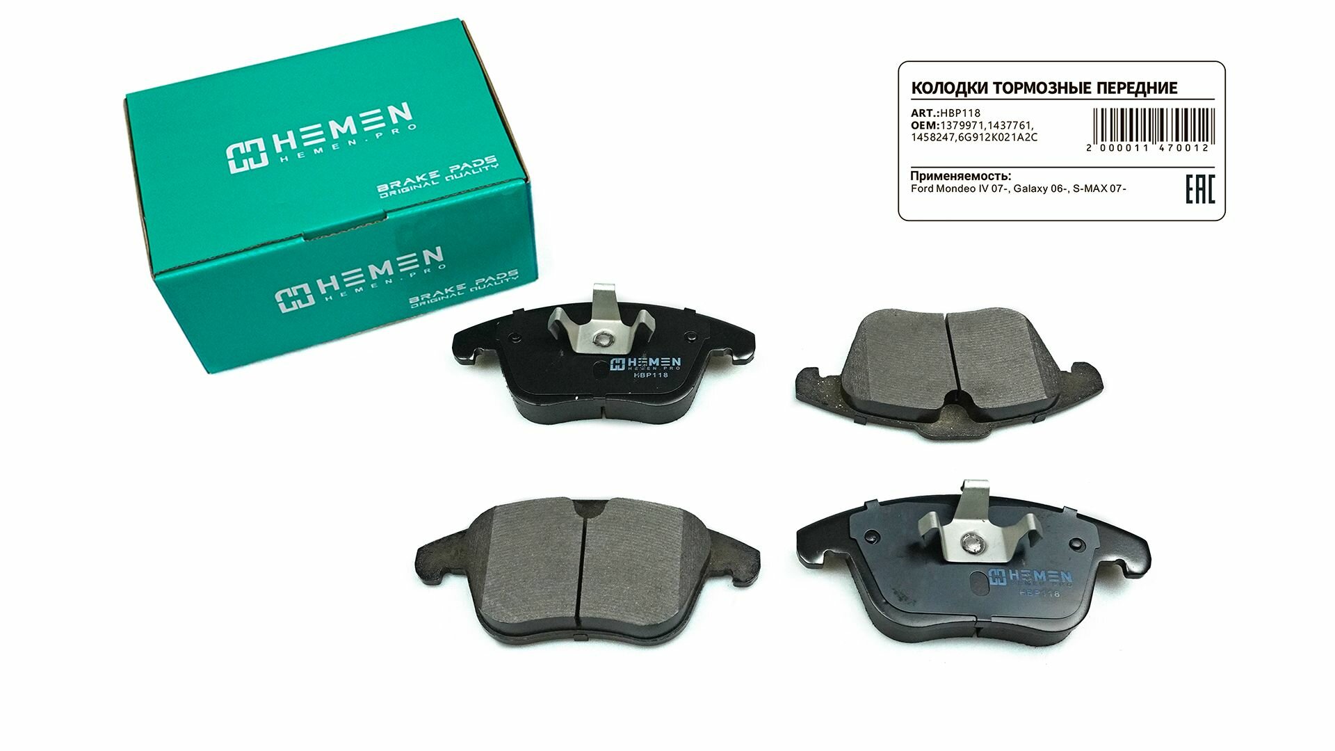 Колодки торм. перед. Ford Mondeo IV с 2007г-, Galaxy с 2006г-, S-MAX с 2007г- (HBP118)