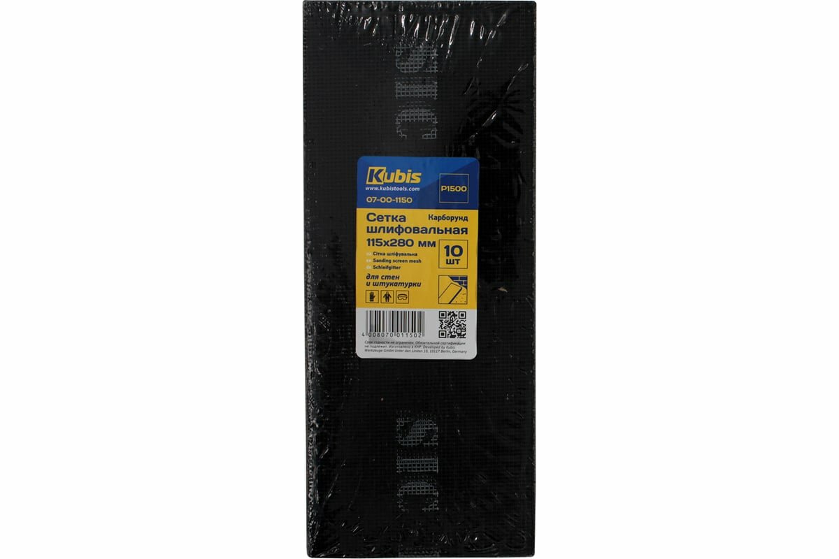 KUBIS Сетка шлифовальная SIC P1500, 115*280 мм, 10 шт 07-00-1150