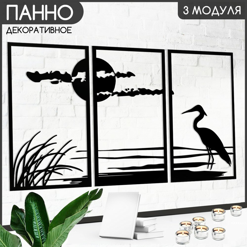 Панно настенное модульное 90х50 см "журавли пейзаж (минимализм, пруд, азия, китай) - 1007"