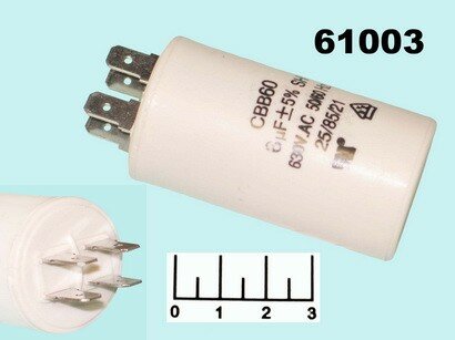 Конденсатор CAP CBB60 6 мкФ 630В 6/630V 30x50 (клеммы)