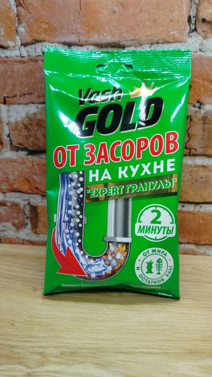 Vash Gold Expert Гранулы От засоров на кухне Гранулированное средство для прочистки труб 70 гр