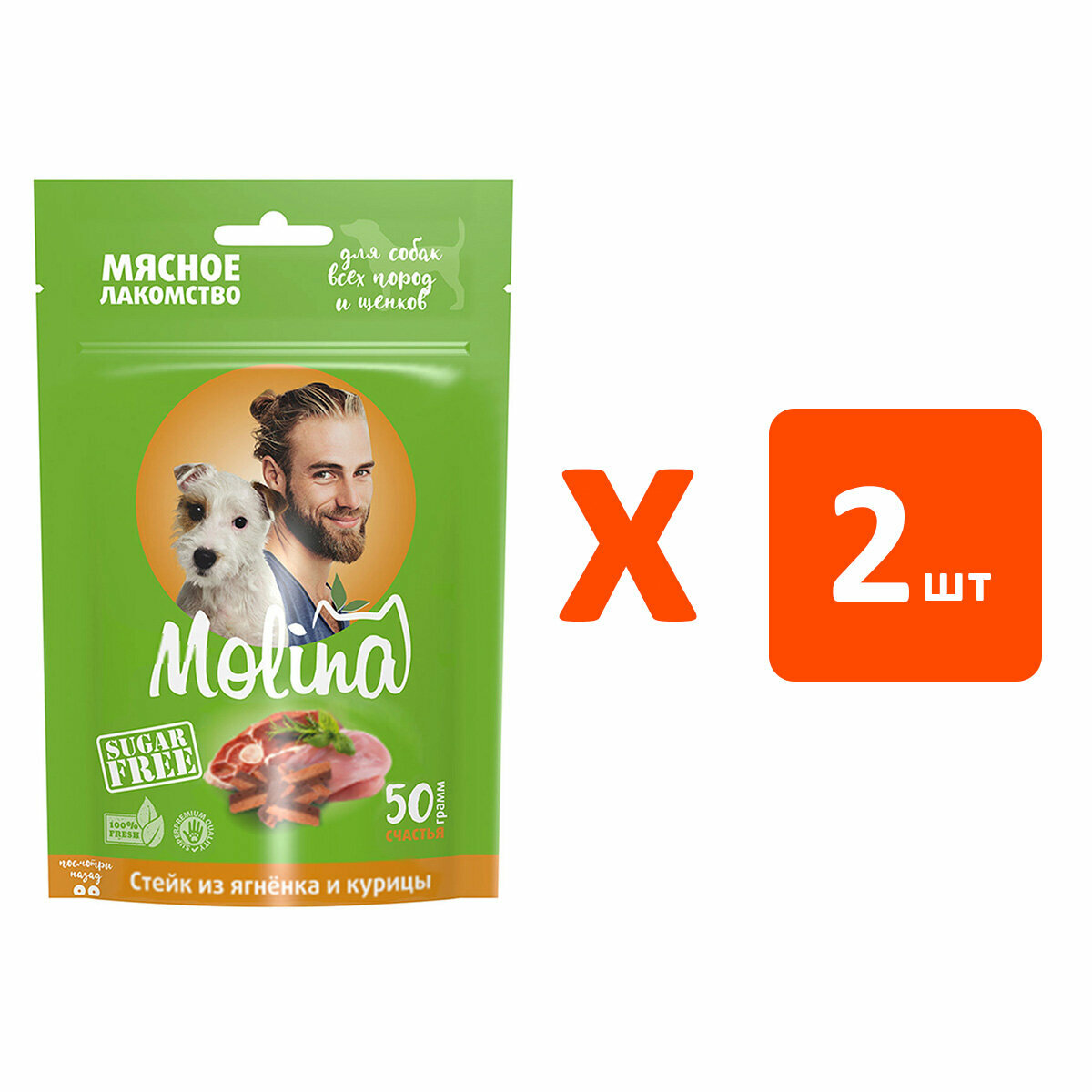 Лакомство MOLINA для собак и щенков всех пород стейк с ягненком и курицей (50 гр х 2 шт)