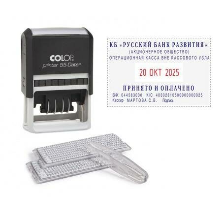 Самонаборный датер COLOP Printer 55