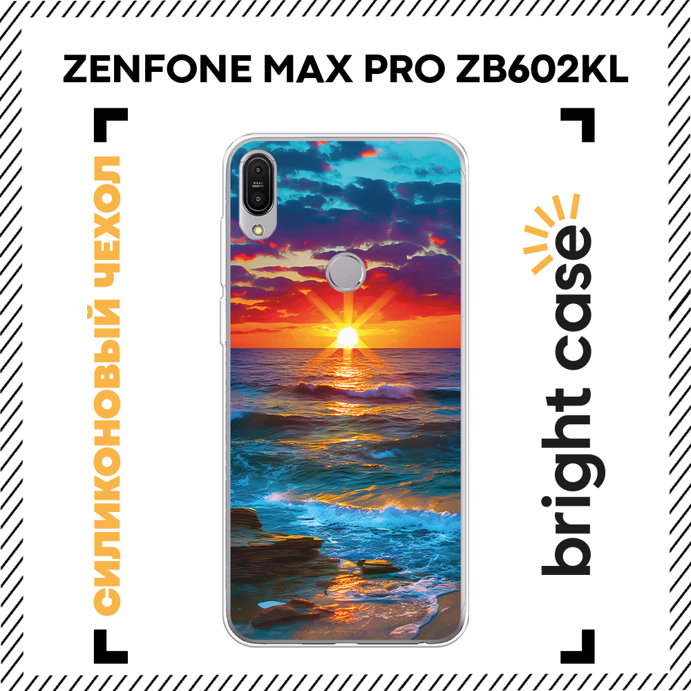 Чехол на Asus ZenFone Max Pro ZB602KL / Асус Зенфон Макс Про ZB602KL с принтом Морской пейзаж