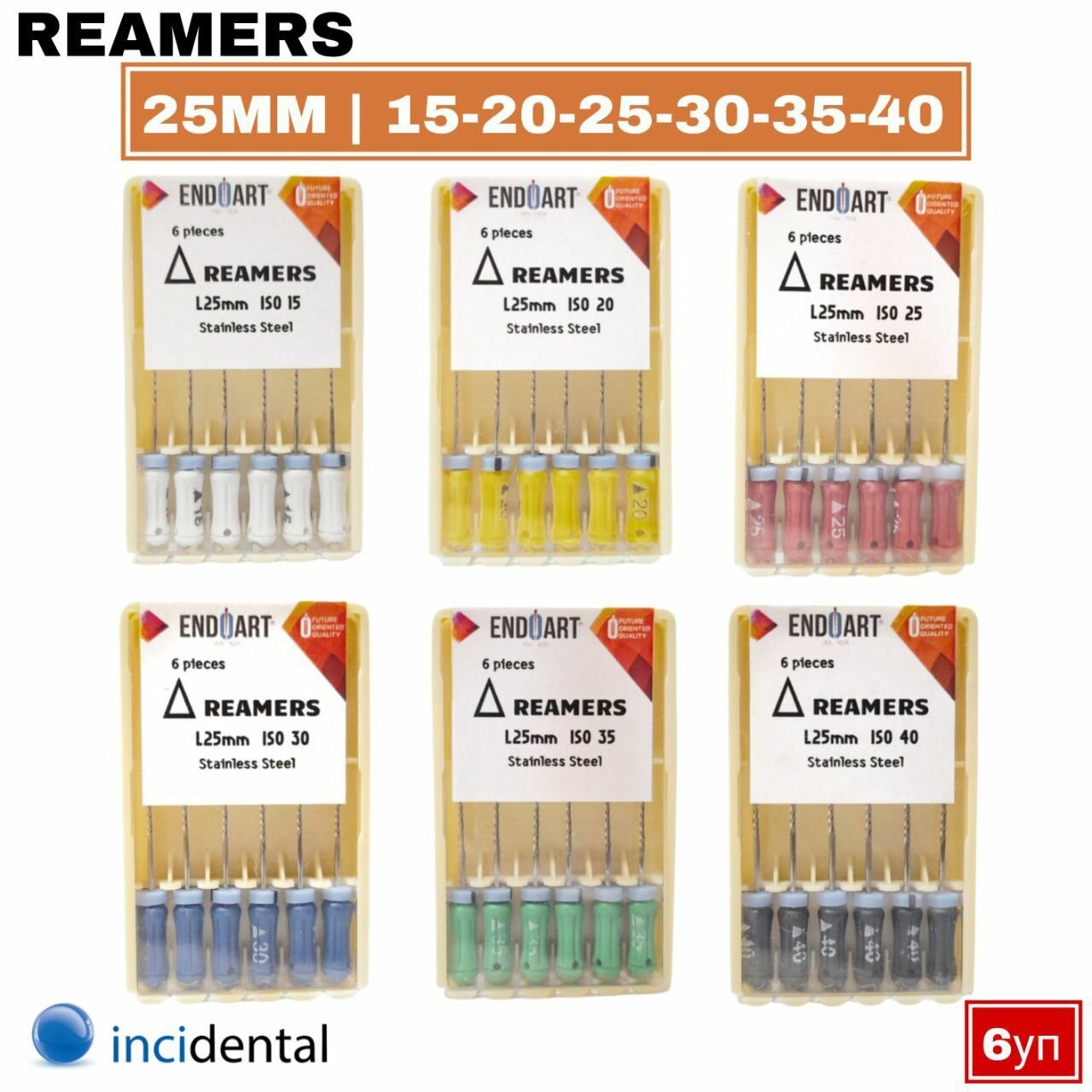 Римеры - ЭндоАрт / Reamers - Files EndoArt ручные стальные файлы дрильборы , Набор 6уп, 25 мм/ №15.20.25.30.35.40 6 шт / упак ( 6 уп ) каналорасширитель ручной Incidental , Инсидентал