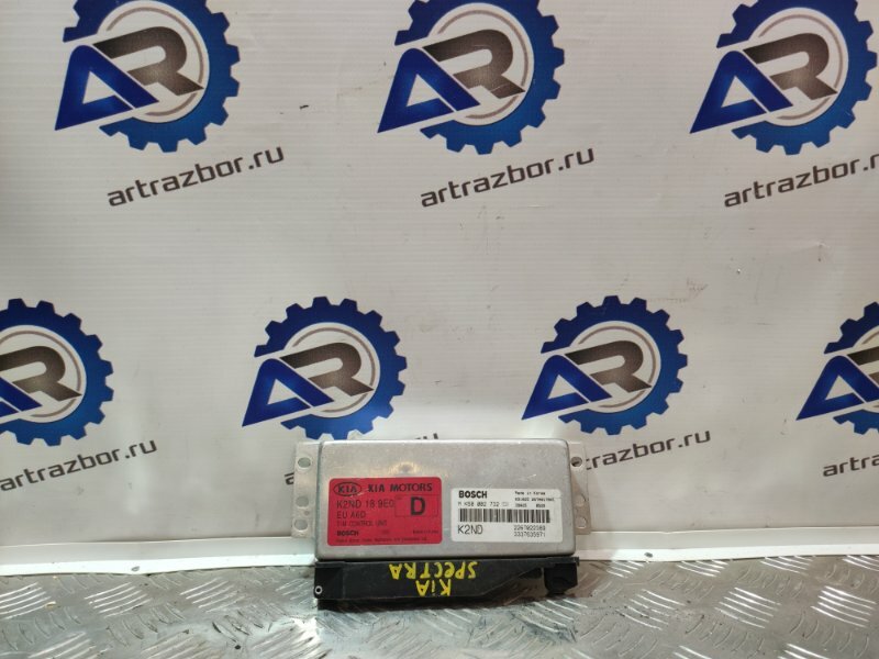 Б/У Блок управления АКПП Kia Spectra / Киа Спектра 1.6 S6D 101Л.С 2008