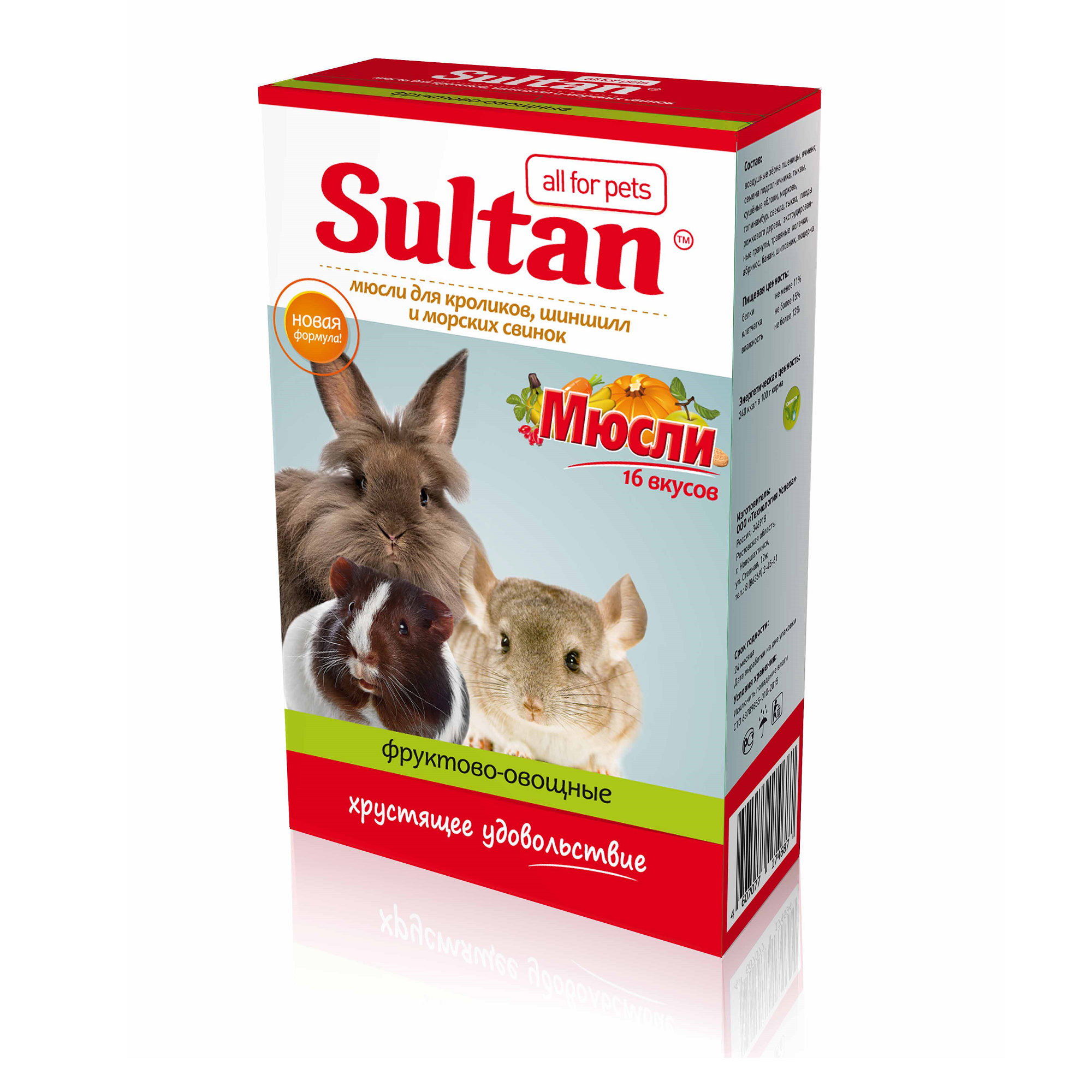 Sultan Лакомство для кроликов, шиншилл и морских свинок Мюсли фруктово-овощные 200г