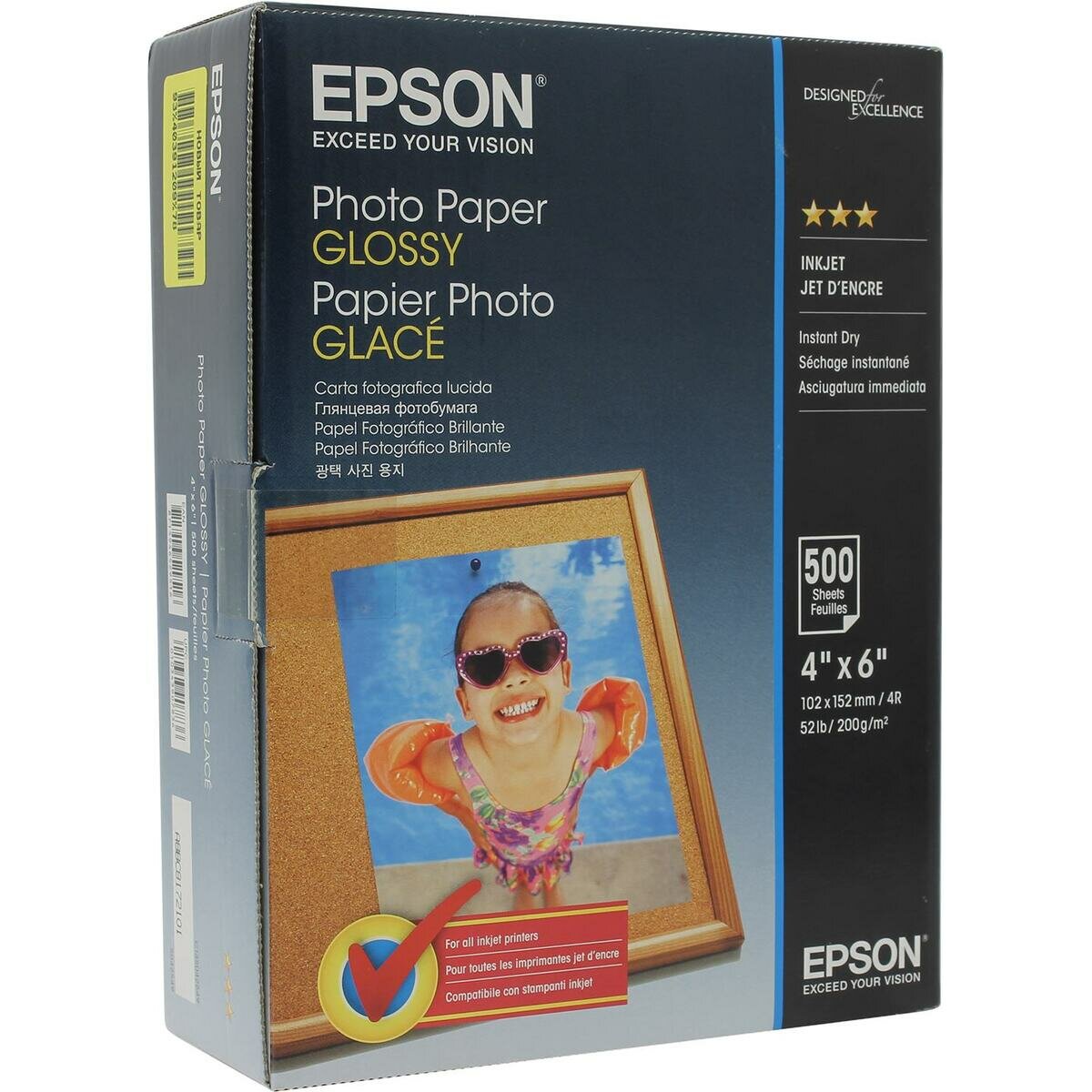 Epson S042549
