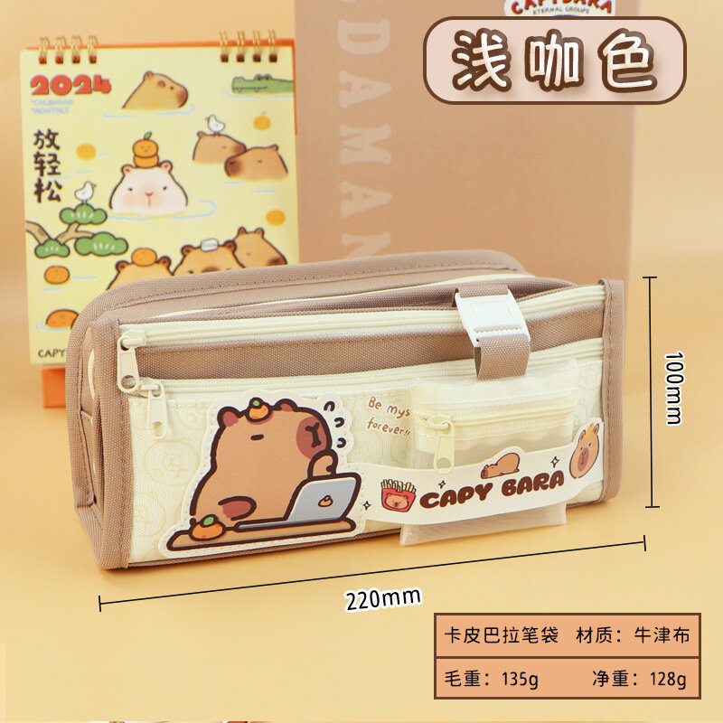 Пенал "Панда", трансграничный, многослойный, светло-кофейный