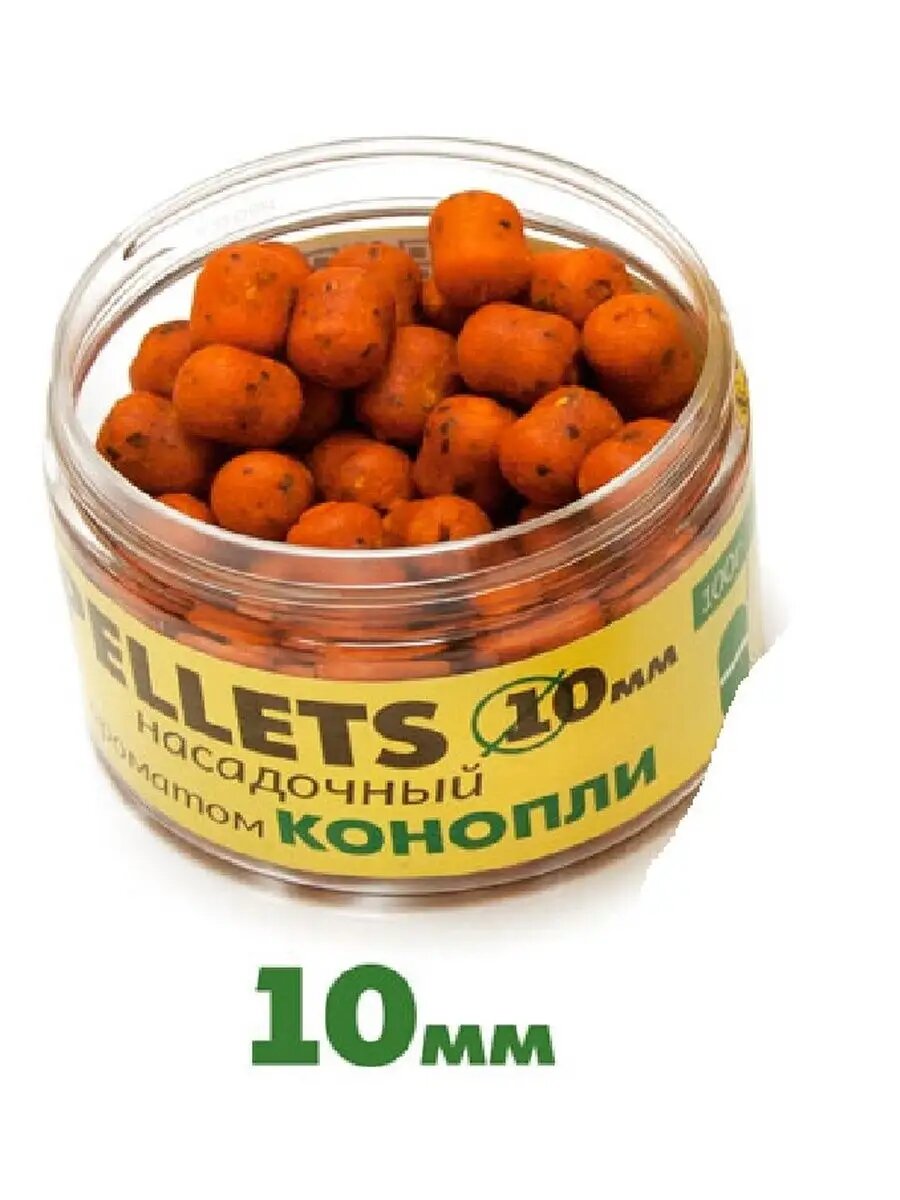 Пеллетс насадочный для рыбалки, Pellets