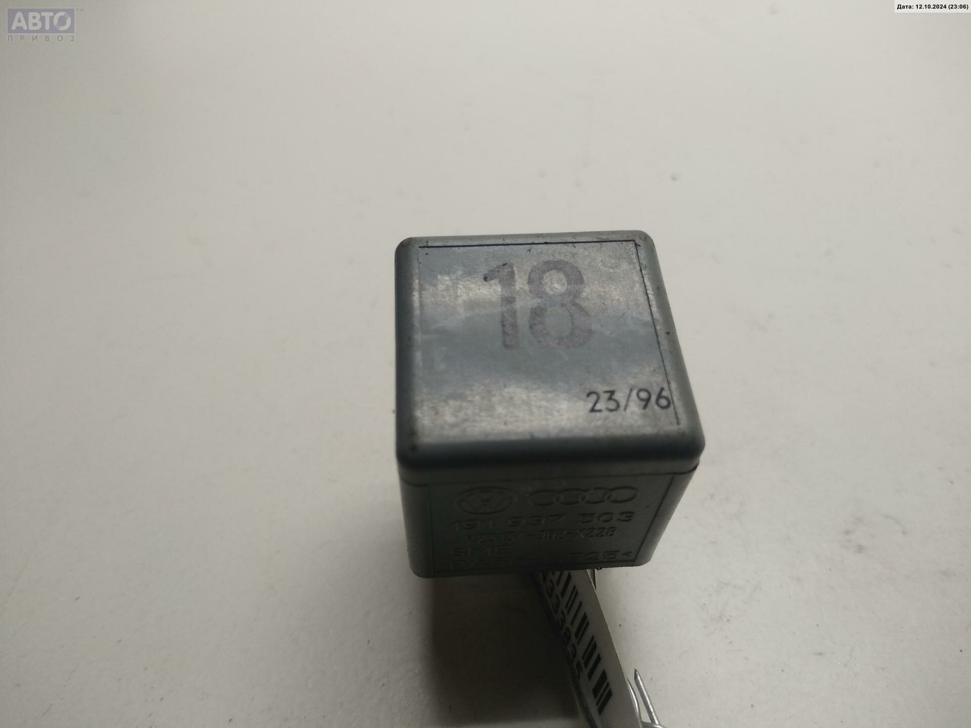 Реле (прочие) Volkswagen Sharan (1995-2000)