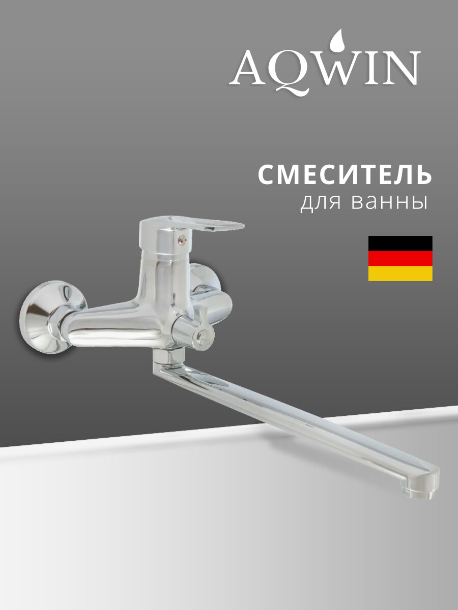 Смеситель для ванны с душем с длинным изливом, кран в ванную, Aqwin