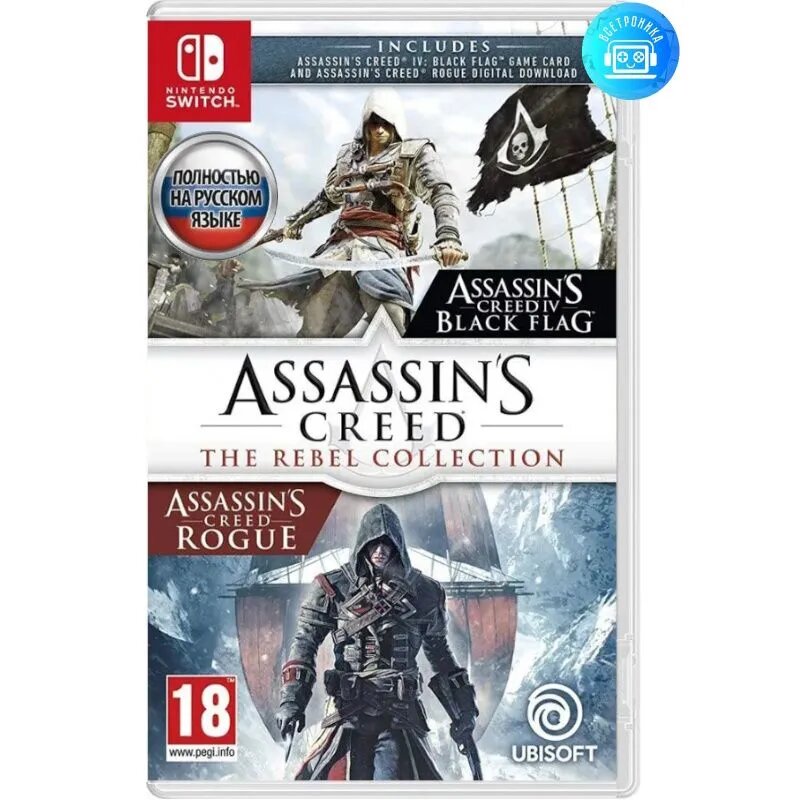 Игра Assassins Creed The Rebel Collection (Мятежники) Коллекция для Nintendo Switch