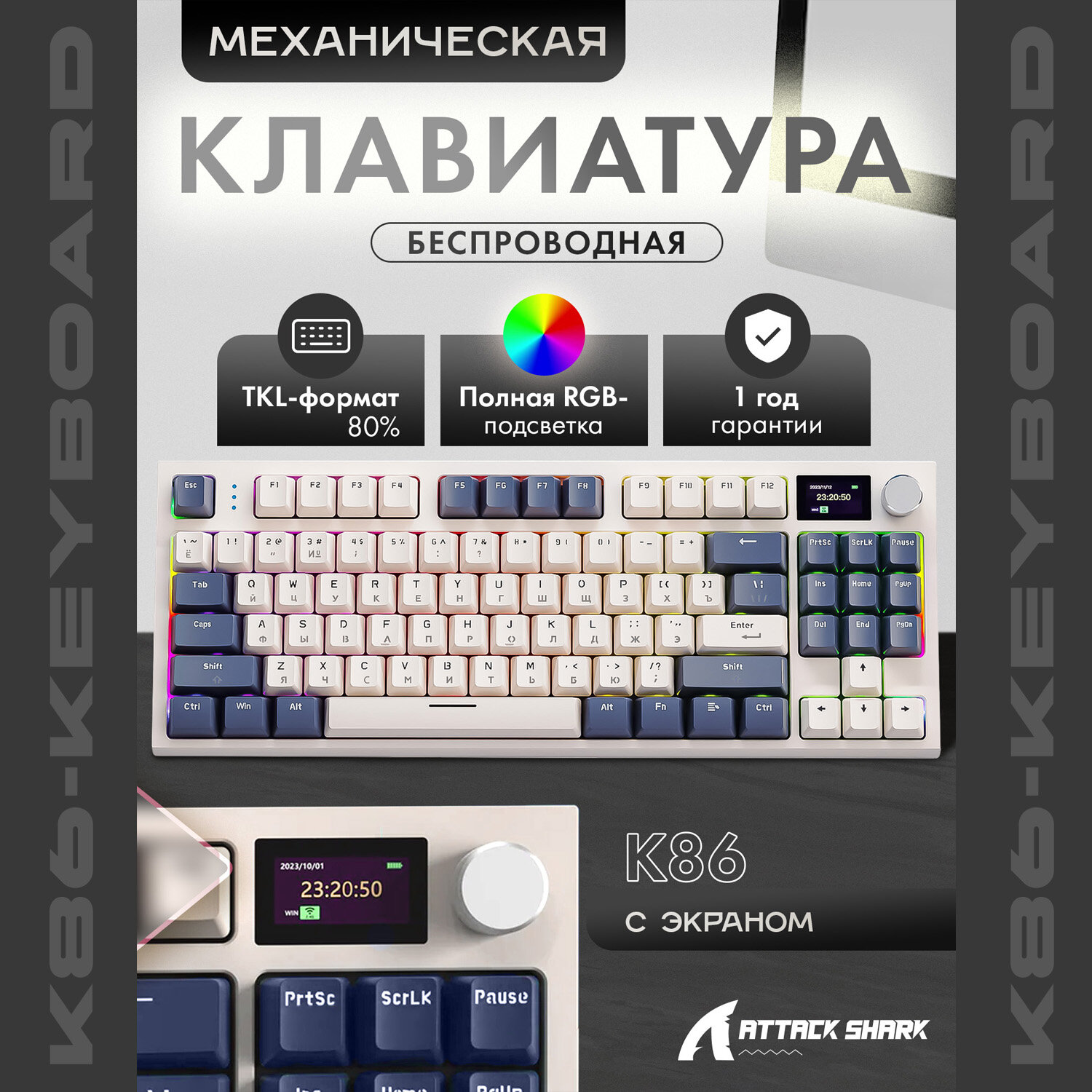 Attack Shark K86 Blue RGB — отзывы покупателей