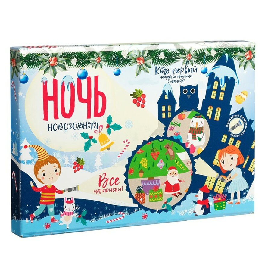 Настольная игра Бумбарам "Новогодняя ночь", волшебные фонарики, поле, от 3 лет (tr-250)