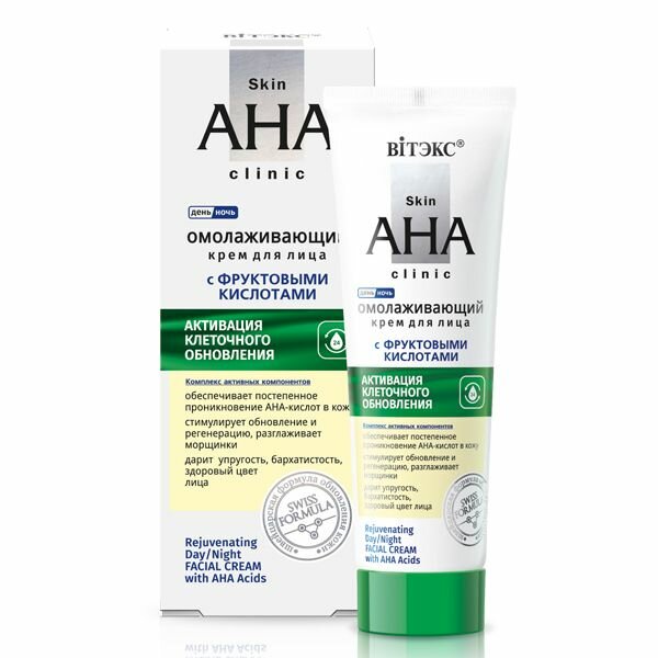 Витэкс Крем для лица SKIN AHA CLINIC Омолаживающий с фруктовыми кислотами 50 мл