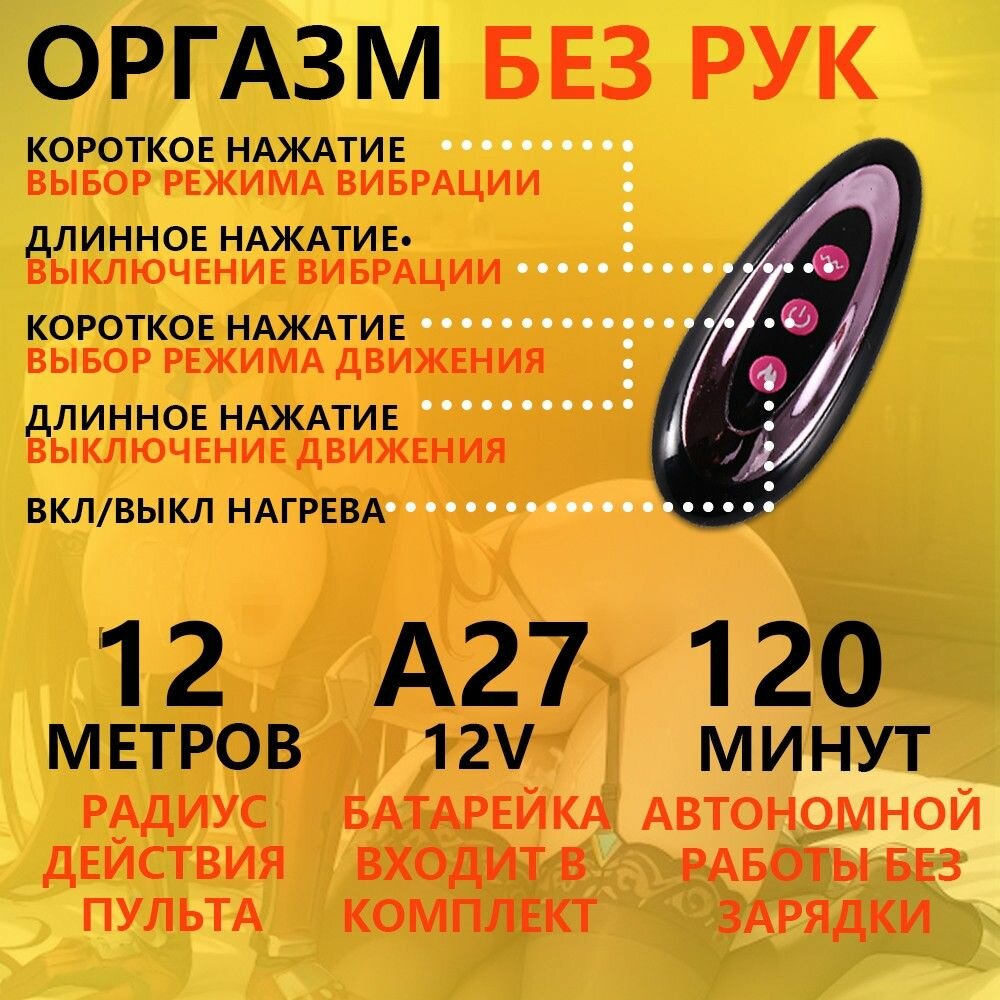 Фаллоимитатор реалистичный с вибрацией, порно дилдо, фаллос, С функциями нагрева и вращения коричневый, 22cm