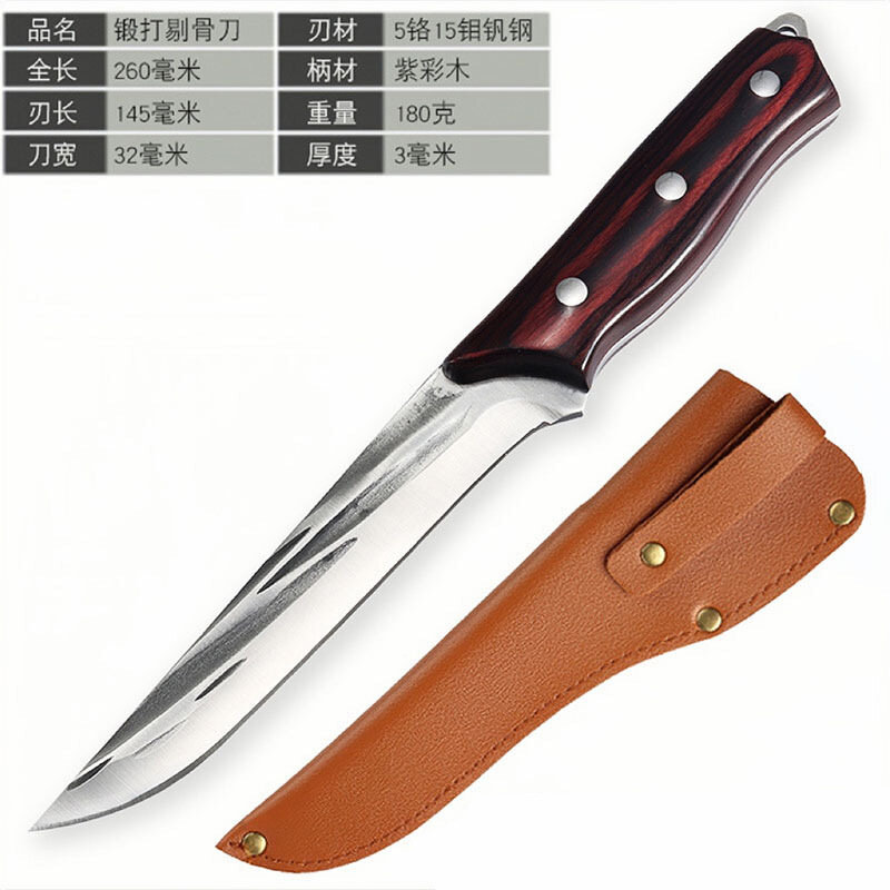 Кованый нож для обвалки, нож для убоя, поварской нож, нож для убоя овец, нож для резки мяса, разделочный нож, острый нож, специальный нож для убоя