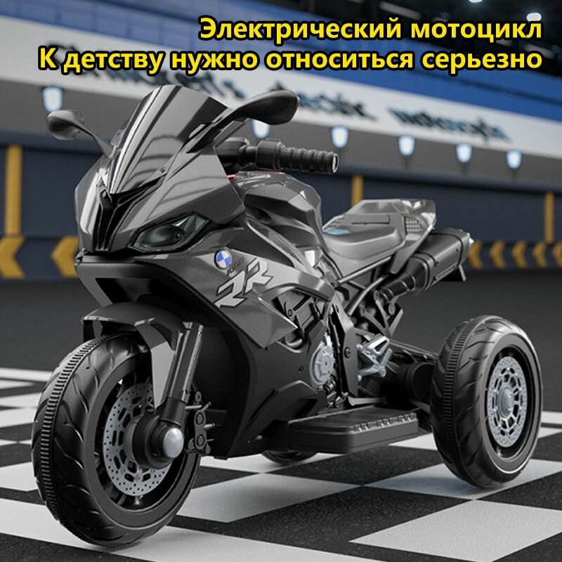 Детский электромотоцикл — фото 1