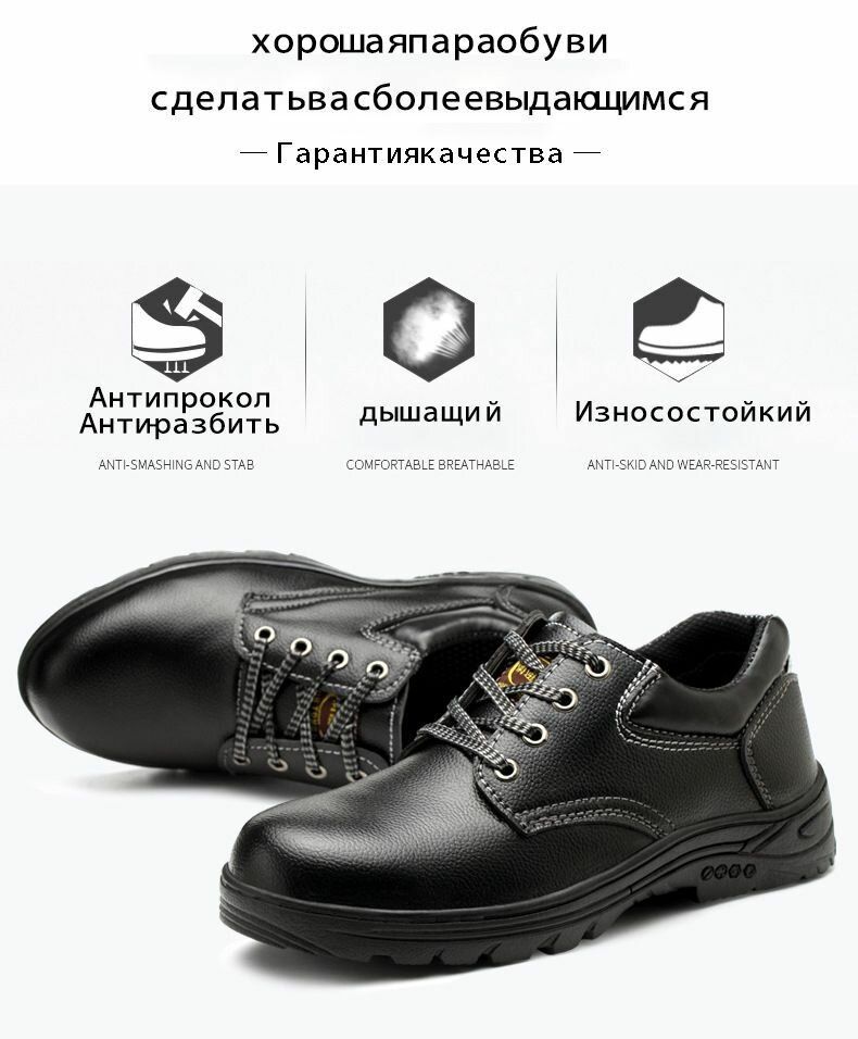Ботинки рабочие — фото 1