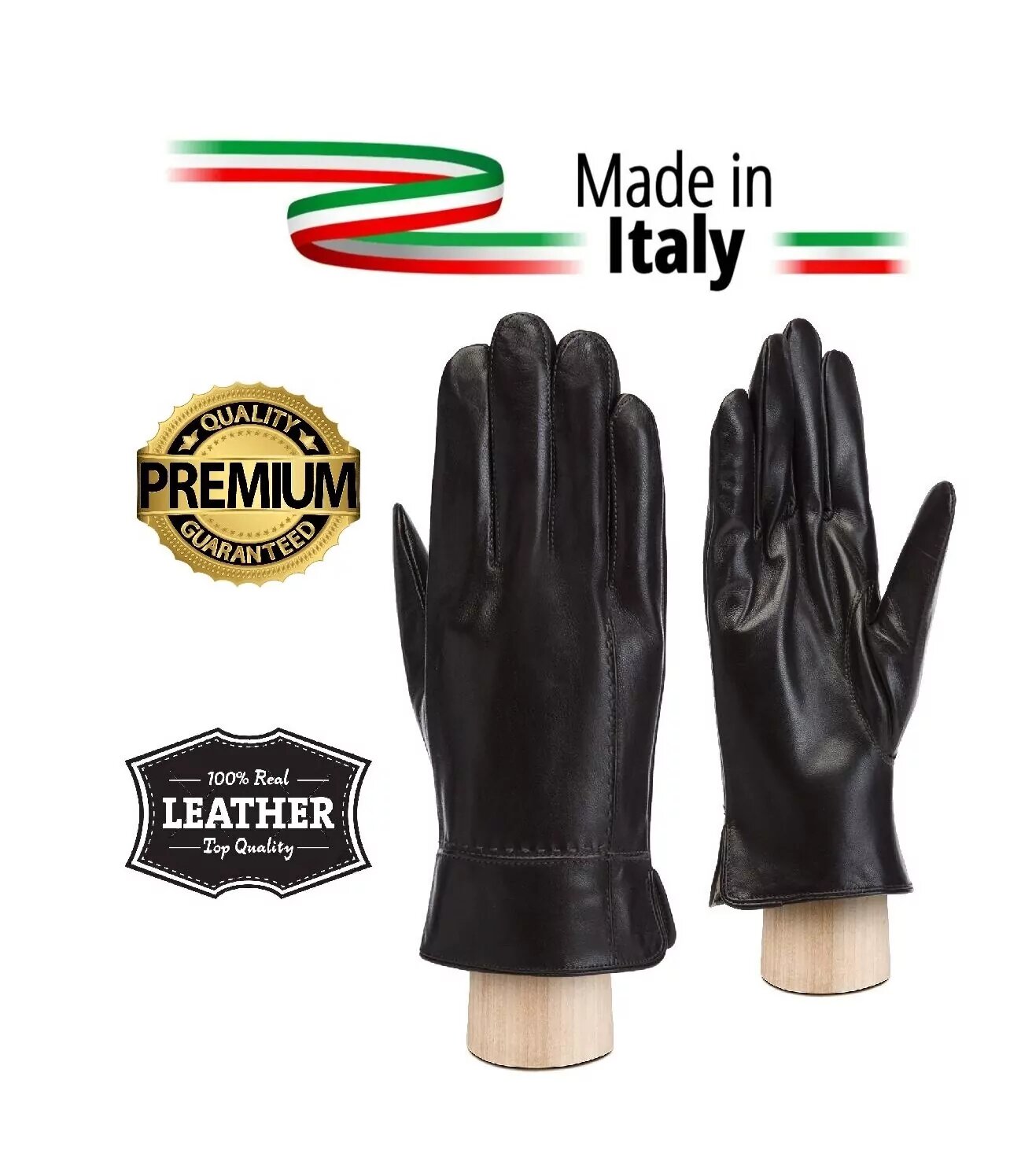 Перчатки для мужчин