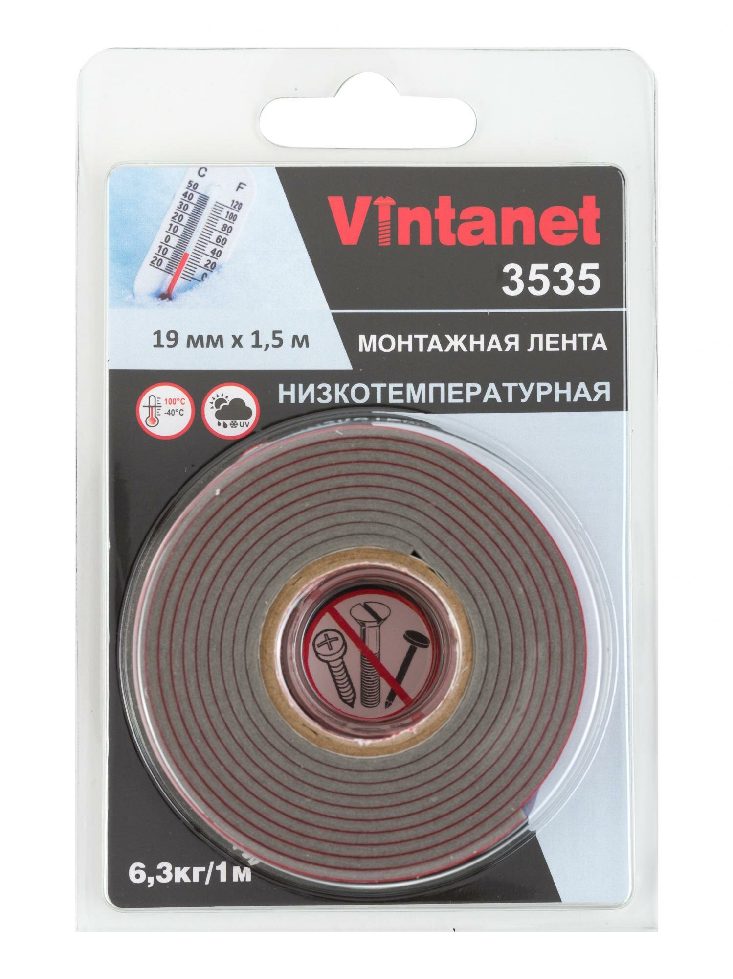 Лента монтажная клейкая двусторонняя 3535 Vintanet, низкотемпературная, 19 мм х 1,5 м