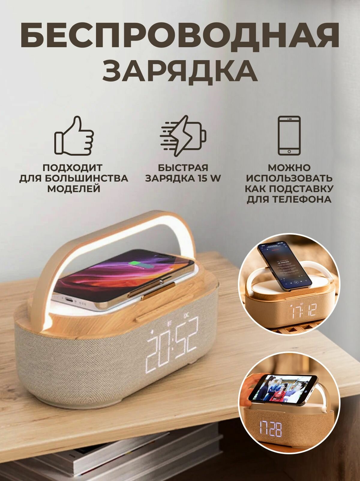Настольные часы — фото 1
