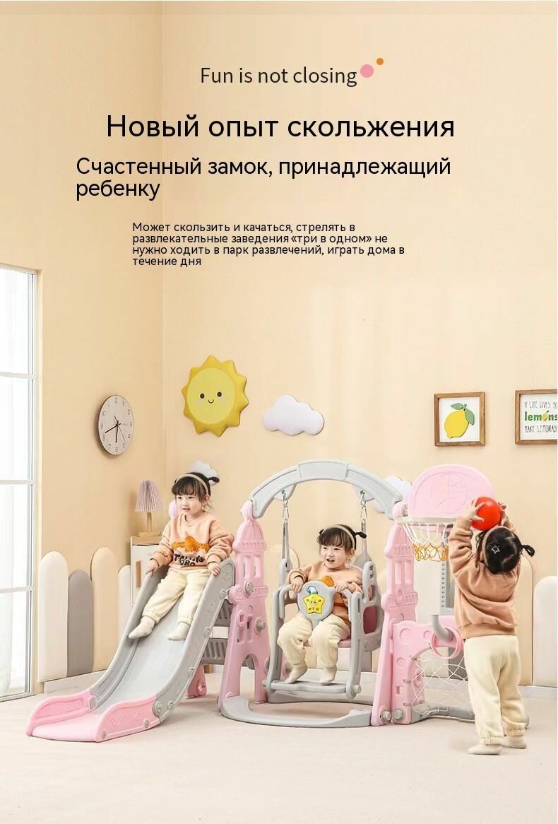 Детские горки изготовлены из пластика 5-в-1 для детских качелей -HJ