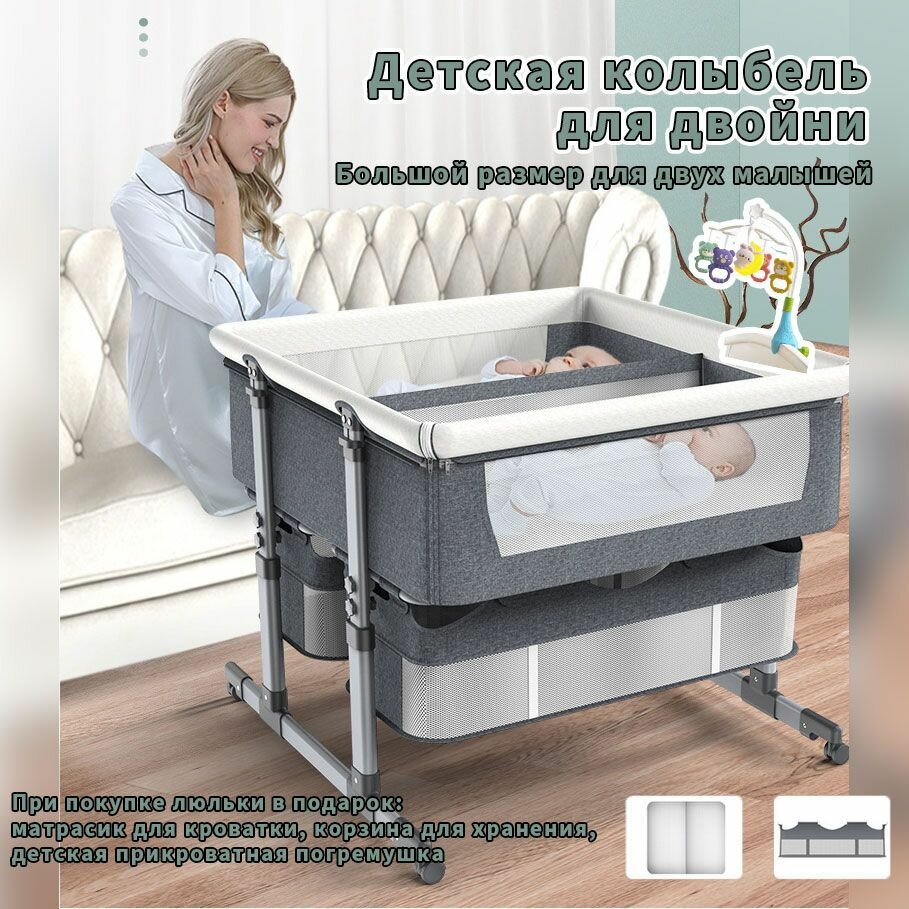 Колыбель ,90х91х90см