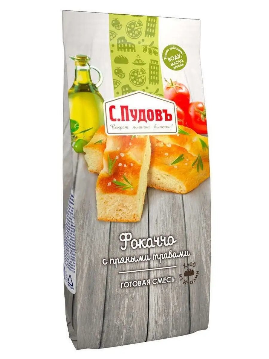 Смесь для выпечки лепешки/фокаччо с пряными травами