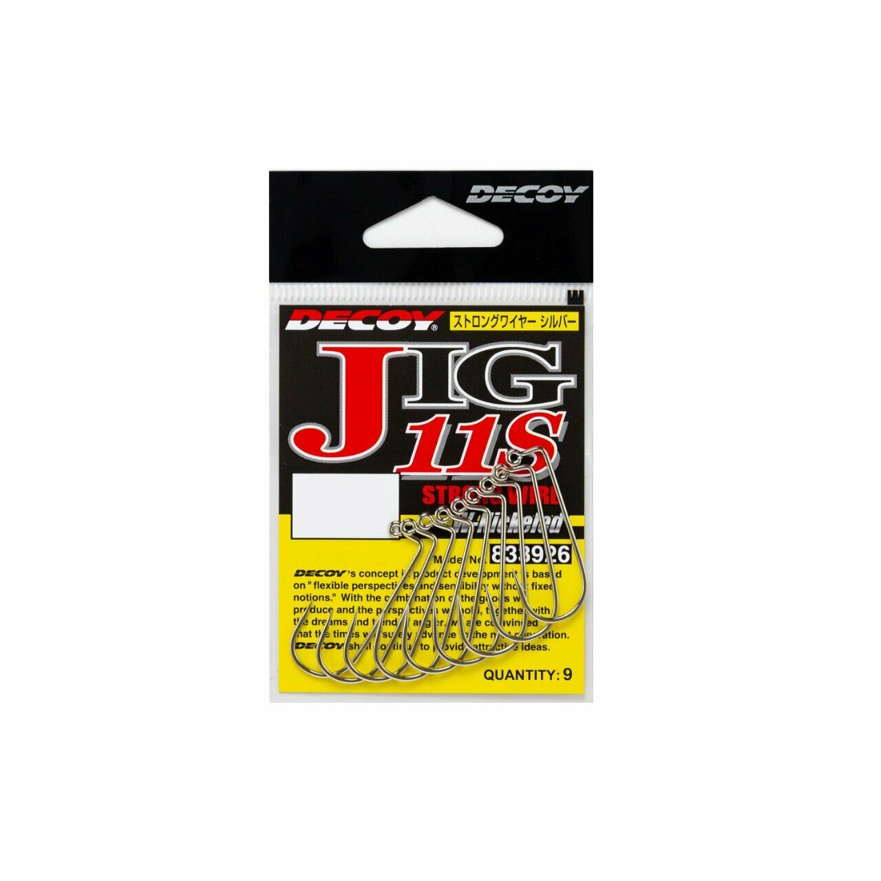 Крючок Decoy одинарный JIG11S Strong Wire #10/0 (в упаковке 3 штуки)