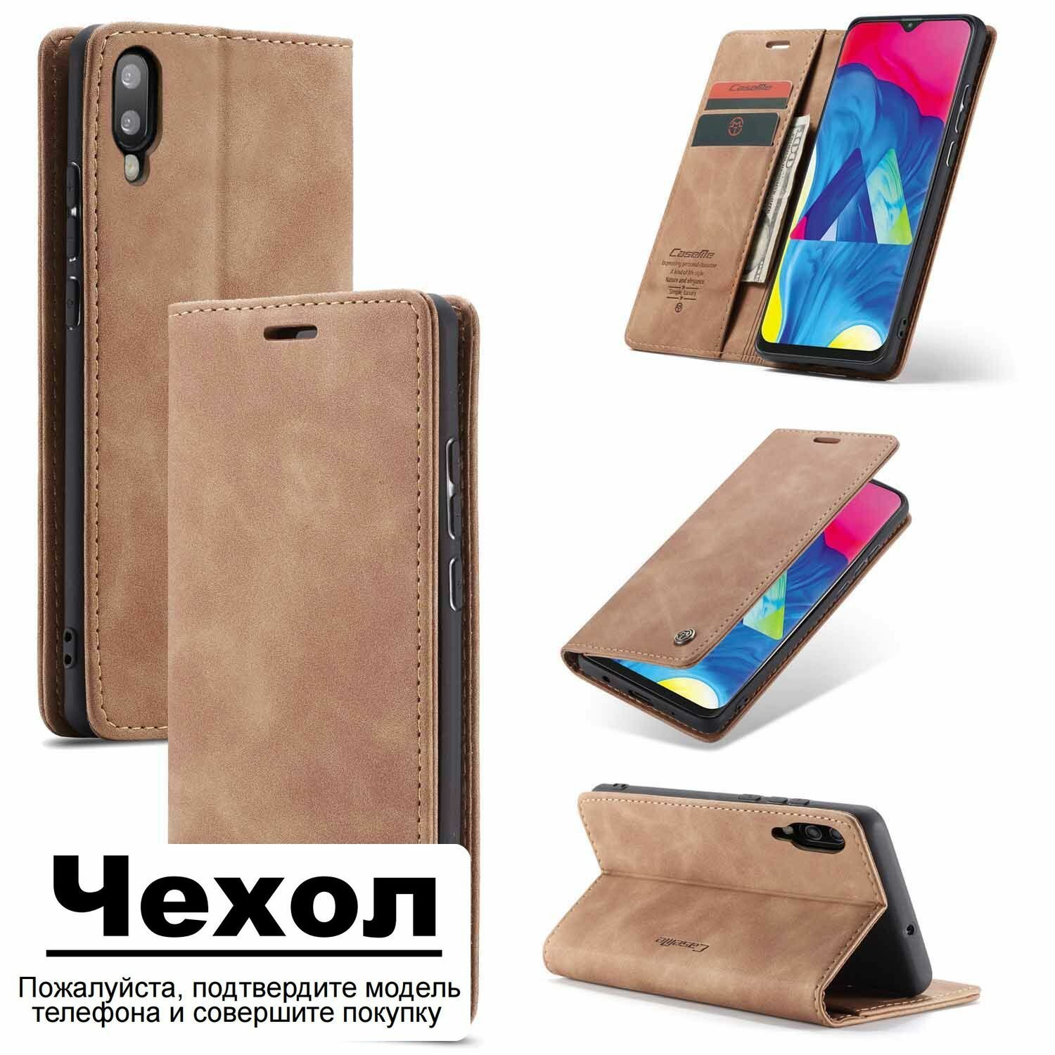 Подходит для Samsung Galaxy A10/M10(Самсунг А10 М10) кронштейн ретро - PU магнитное затвор сейсмостойкий кожаный чехол