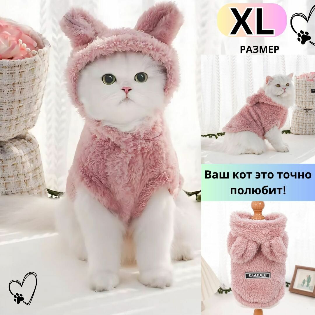 Осенне-зимняя одежда для собак, флисовые толстовки для домашних животных, куртка-пальто для маленьких средних собак, теплый свитер для щенков и кошек