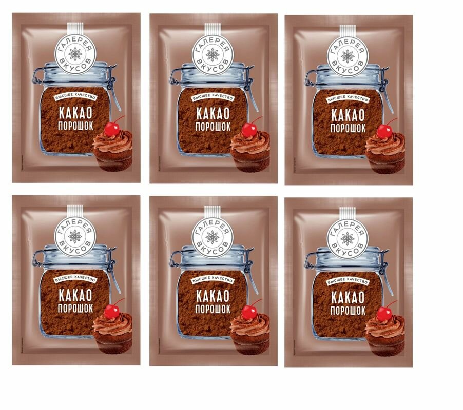 Галерея Вкусов Какао-порошок, с пониженным содержанием жира, 100 гр, 6 уп.