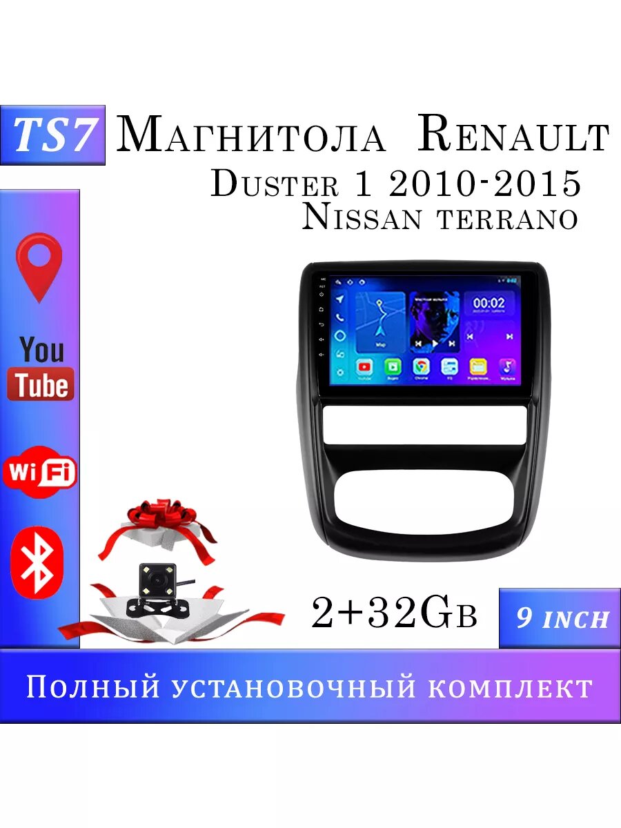 Автомагнитола для Renault Duster 1 2010-2015 2/32Gb, Bluetooth, FM/AM, GPS