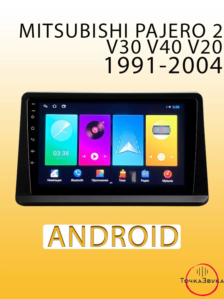 Автомагнитола Mitsubishi Pajero 2 1991-2004 1/32Gb, Bluetooth, FM/AM, GPS