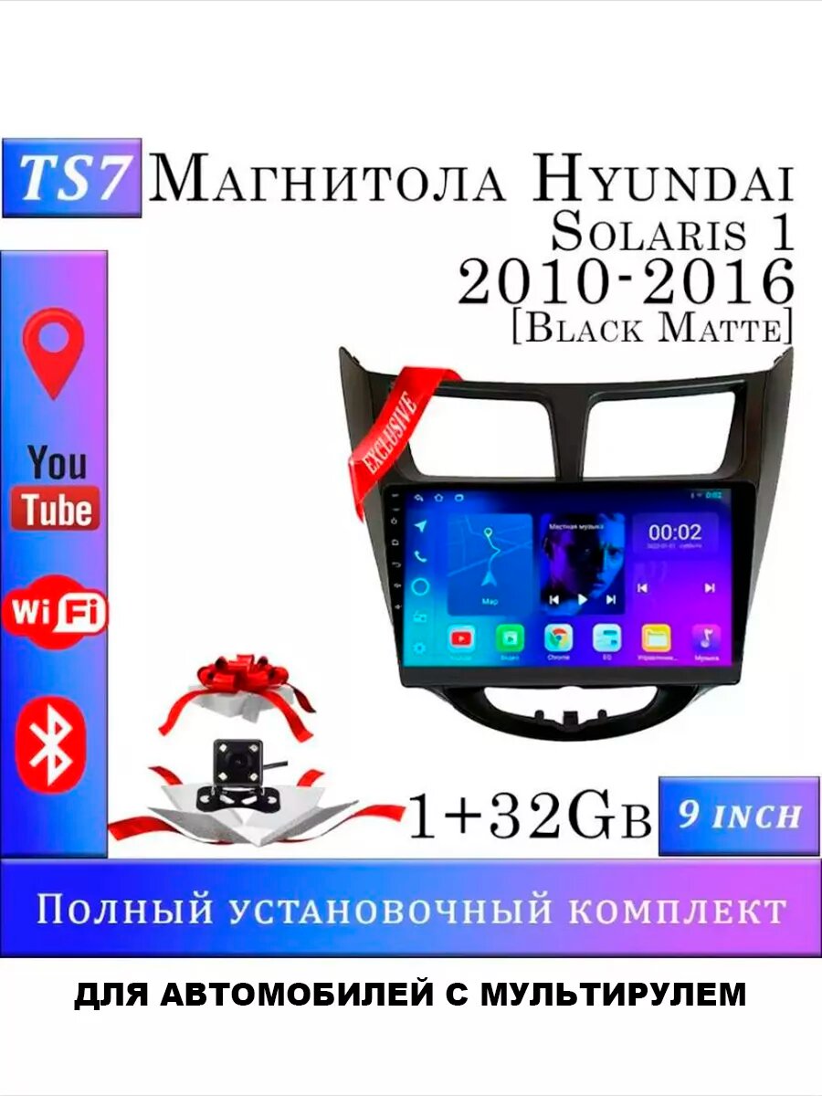 Магнитола TS7 Hyundai Solaris 1 2010-2016 1/32Gb, Bluetooth, FM/AM, GPS