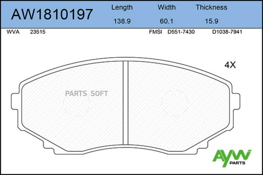 AW1810197 AYWIPARTS Колодки тормозные передние MAZDA MPV I-II 2.5D-3.0 95-06 / E-Serie 2.0-2.2D 91-0