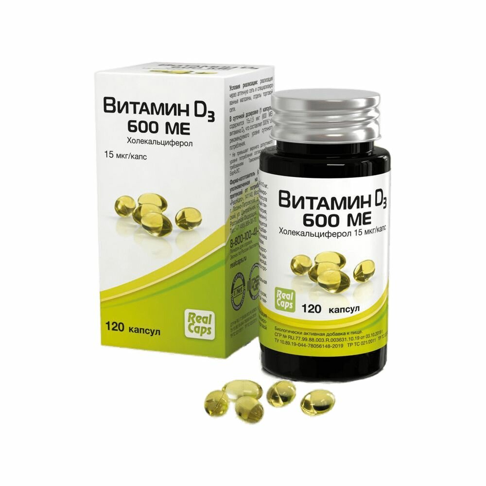 Витамин Д3 600МЕ Холекальциферол капсулы 410мг N120 Реалкапс