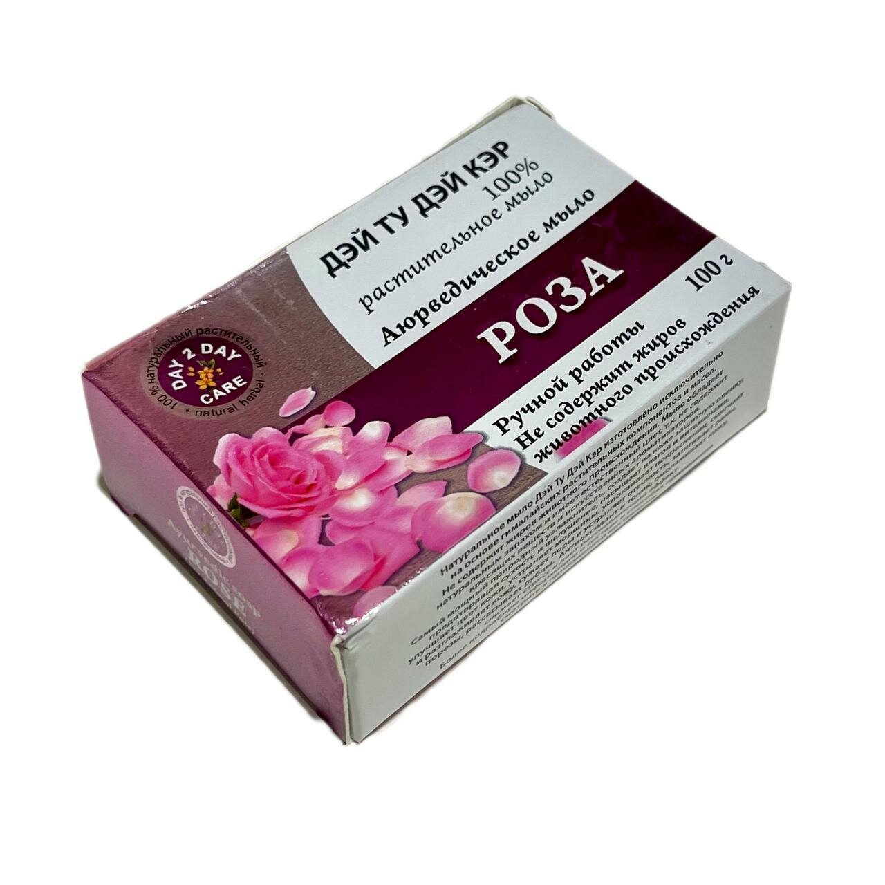 Ayurvedic Soap ROSE, Day 2 Day Care (Аюрведическое 100% растительное мыло роза, Дэй Ту Дэй Кэр), 100 г.