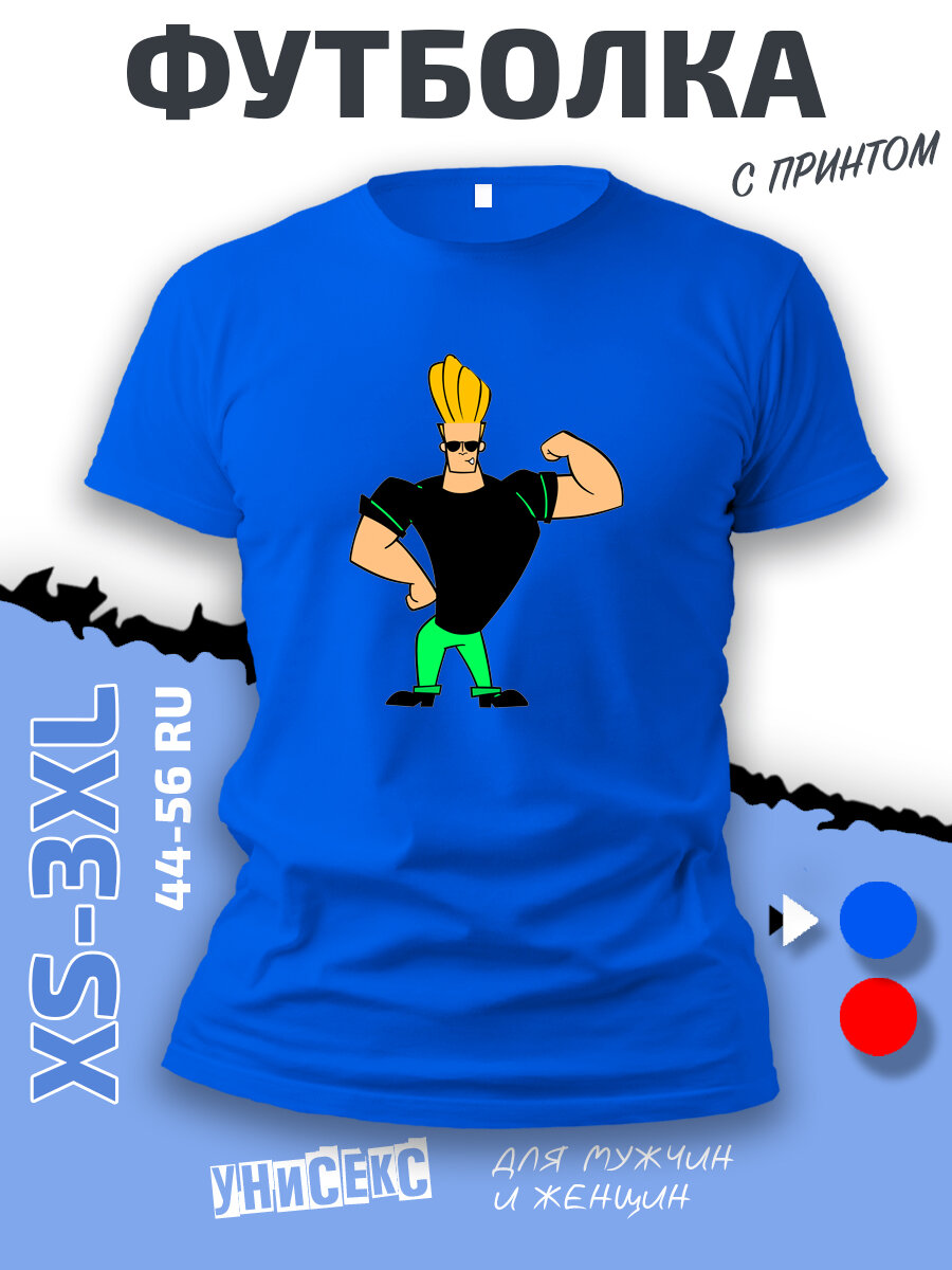 Футболка Джонни браво Johnny bravo