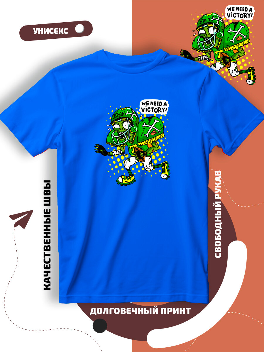 Футболка с принтом американский футбол