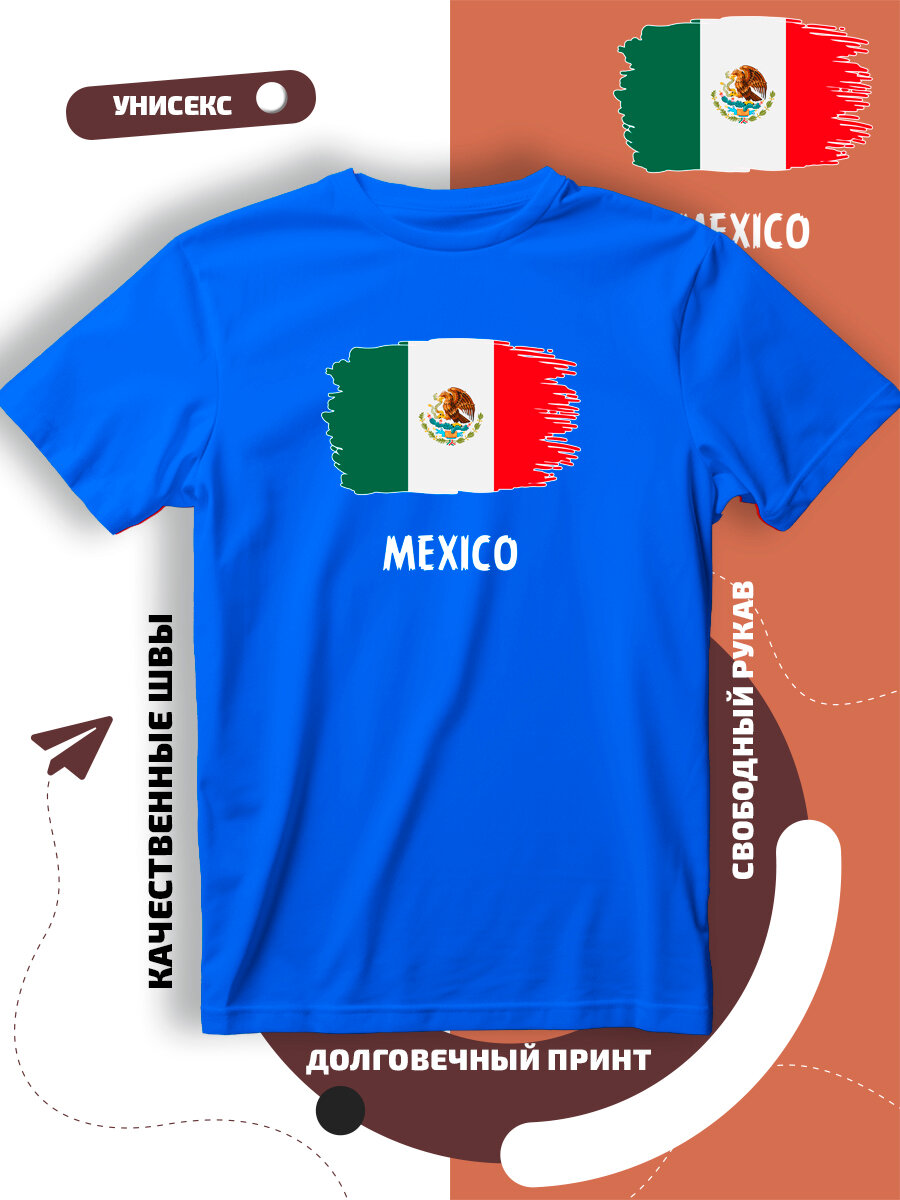 Футболка с принтом флагом Мексика Mexico
